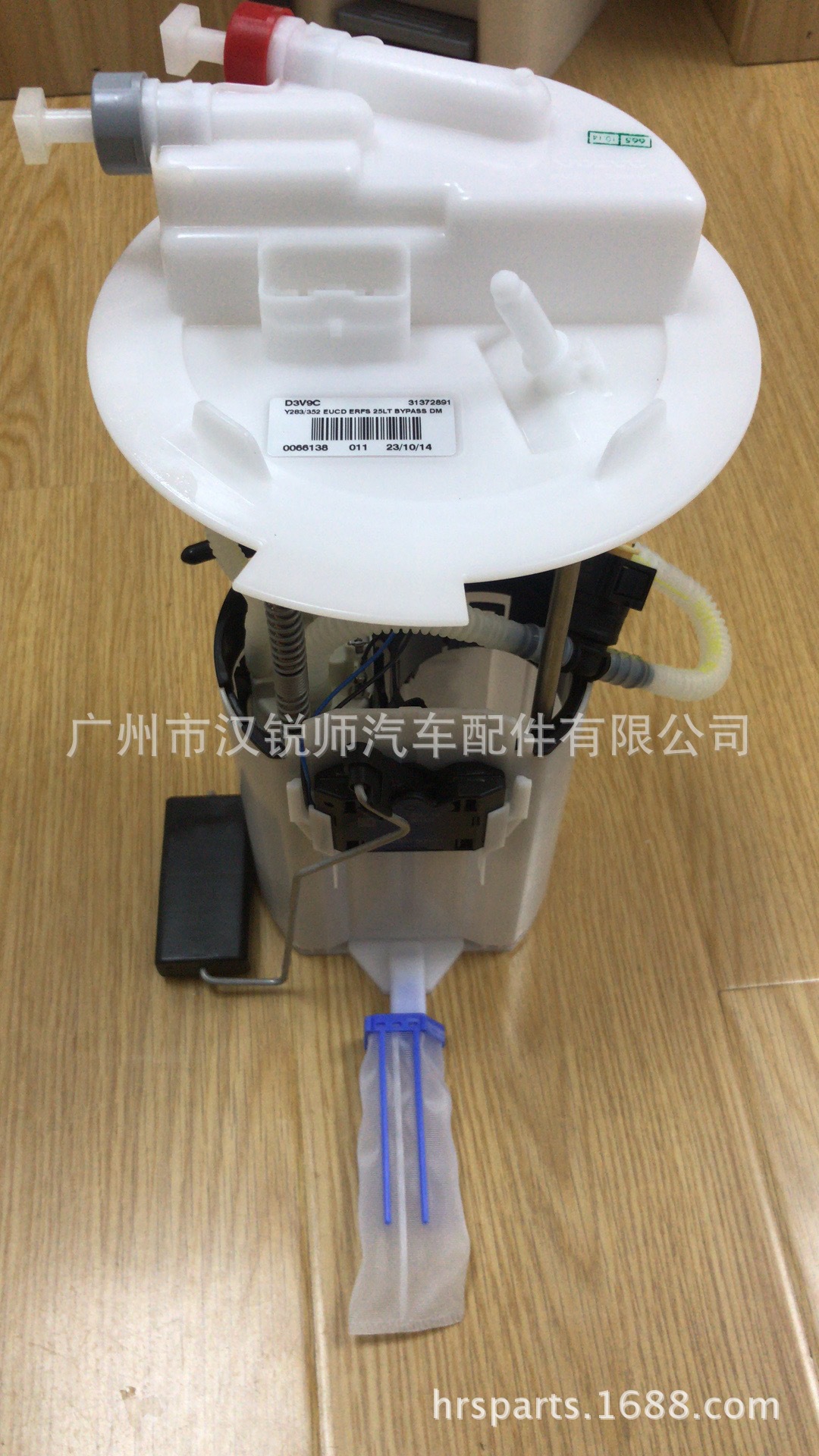 31372891适用于沃尔沃S60 S60L V60汽油泵泵芯总成燃油格滤清器汽-阿里巴巴