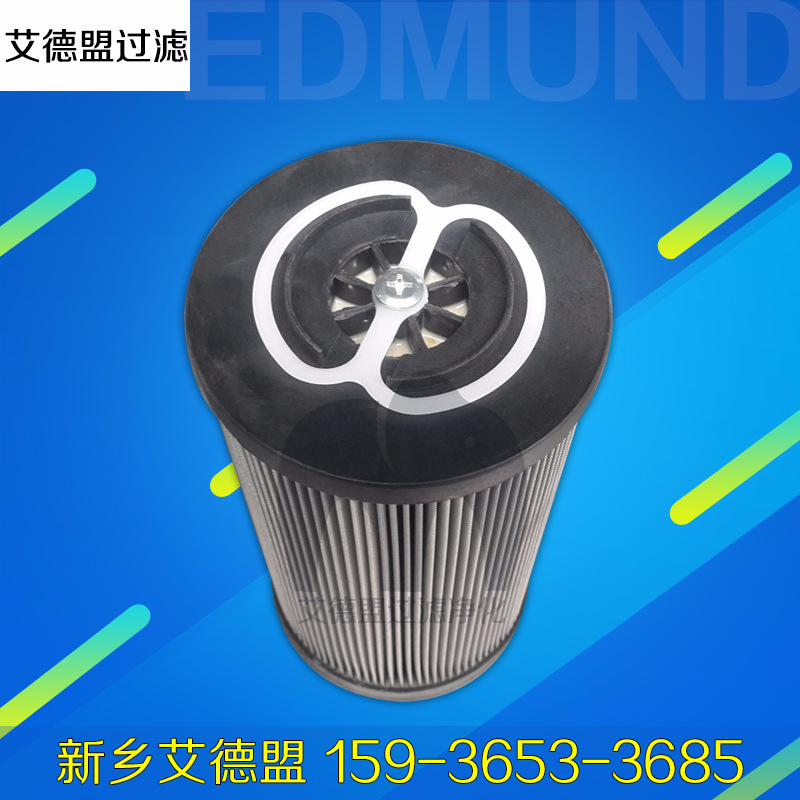1300 R 020 BN4HC 回油管路滤芯 1300R005ON 1300R010ON-阿里巴巴