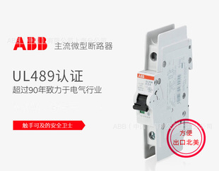 ABB微断SU203M-C10;10175747-阿里巴巴