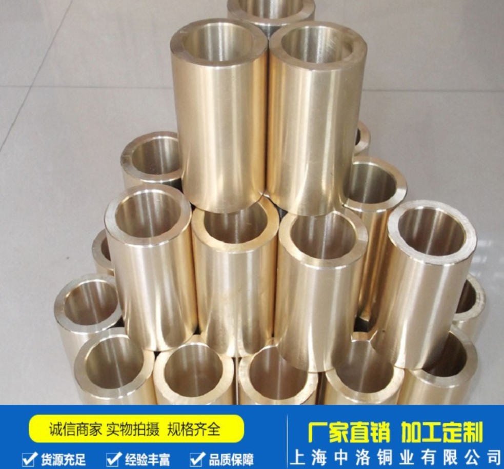 【专业供应】C19400铜合金 铁青铜带 铁青铜棒 铁铜板 大量生产-阿里巴巴