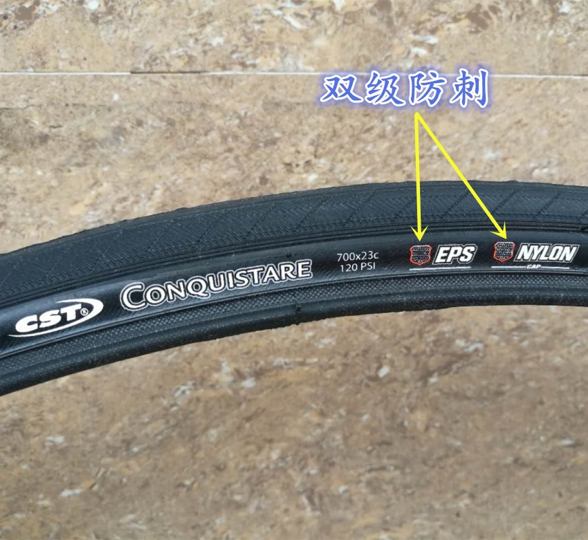 正新700*23C 25C 28C 32C公路车外胎C1761占领者防刺C740 C1720-阿里巴巴