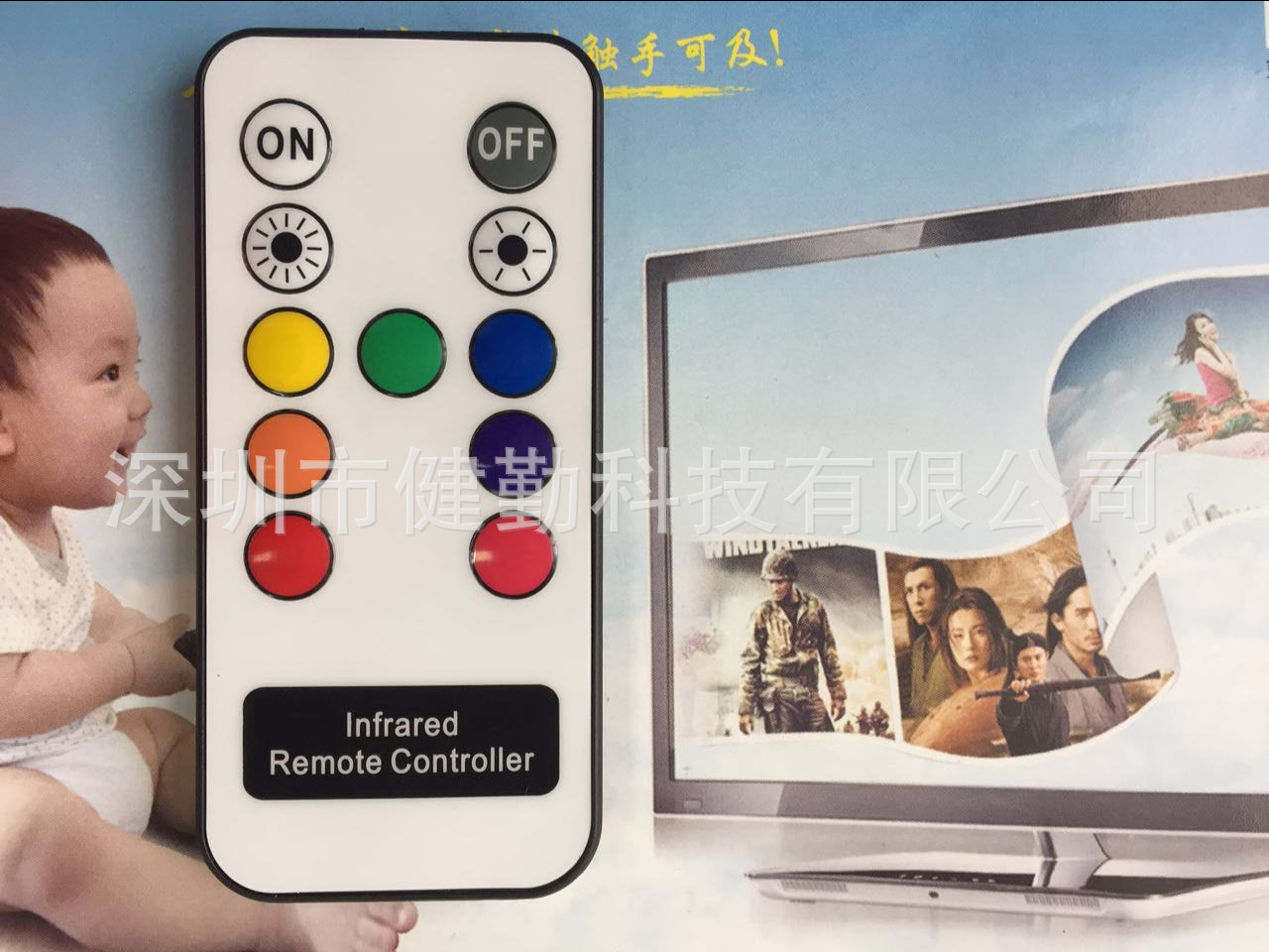 遥控器厂家生产：2键4键5键6键8键开关多路LED灯红外遥控器-阿里巴巴