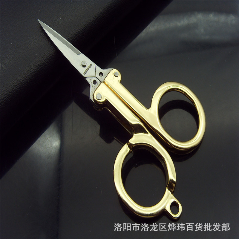 欧美达3515-1旅行剪刀 折叠剪刀 金属剪刀 独立卡装批发-阿里巴巴