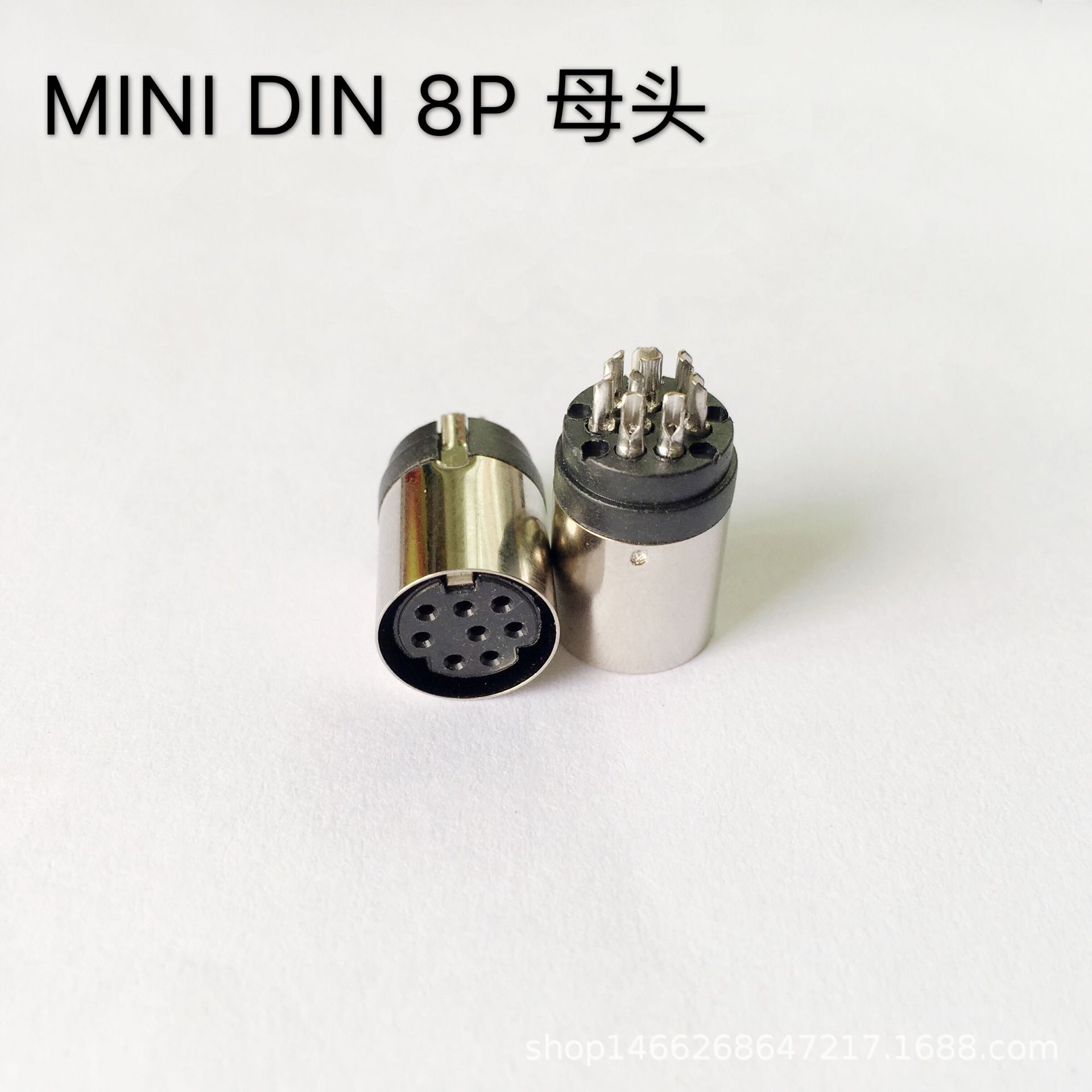 MINI DIN8p公母插头 连接器插头 MD8p插头 8P插头公母-阿里巴巴