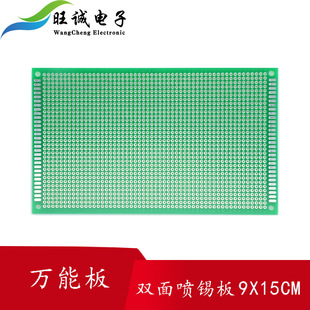 9x15cm批发pcb万能板 洞洞板 万用板 双面喷锡玻纤环氧数控实验板-阿里巴巴