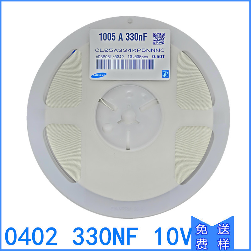贴片陶瓷电容0402 330NF 334K 6.3V 10V X7R SMD-阿里巴巴