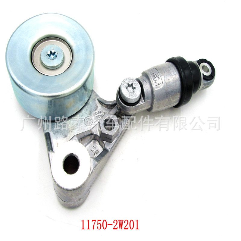 适用日产皮带涨紧器涨紧轮11750-2W201 11750-2W200 11750 2W202-阿里巴巴
