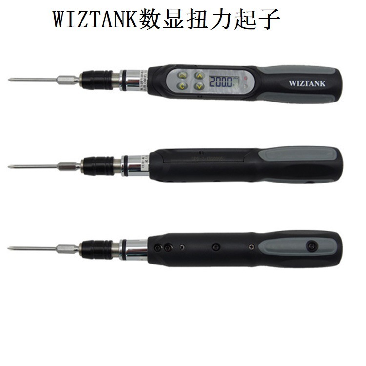 WIZTANK可换头扭力起子SPE-4BN数显扭力起子扭力螺丝刀螺丝扭力批-阿里巴巴
