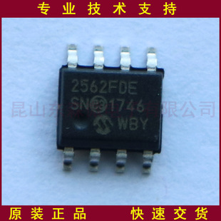 MCP2562FD-E/SN原装MICROCHIP高速CAN芯片-阿里巴巴