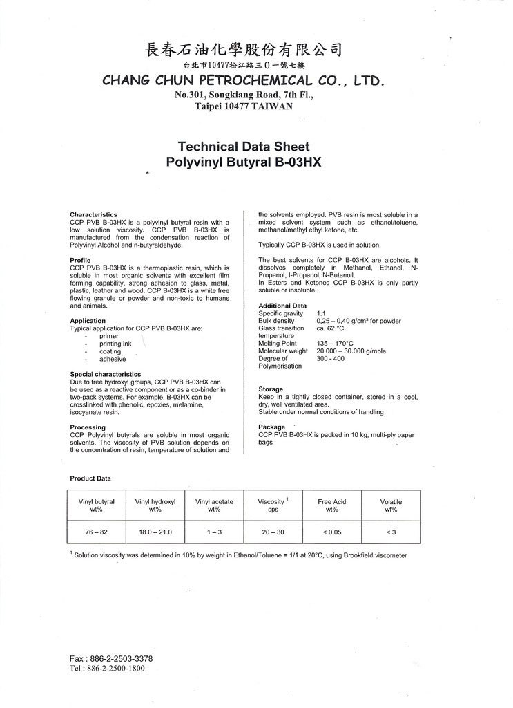 长春CCP聚乙烯醇缩丁醛PVB树脂B08SY车间富锌底漆陶瓷流延用-阿里巴巴