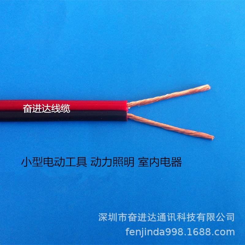 8x0.75平方挤压黑色信号控制电线正标RVV8铜芯0.75平方护套电源线-阿里巴巴