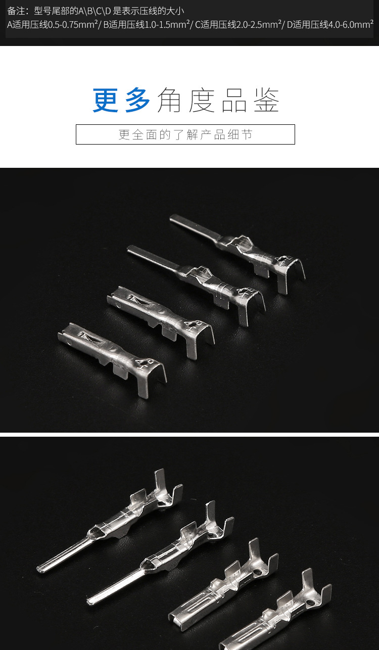 DJ621-1.5A汽车接插件连接器 1.5系列车用接插件 插片插簧插针-阿里巴巴