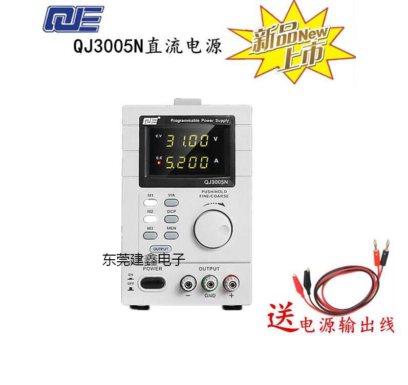 原装QJE求精直流稳压电源QJ3005N/QJ3005P高精度程控串口可调电源-阿里巴巴