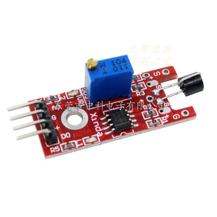 金属触摸传感器模块 KY-036 兼容arduino-阿里巴巴