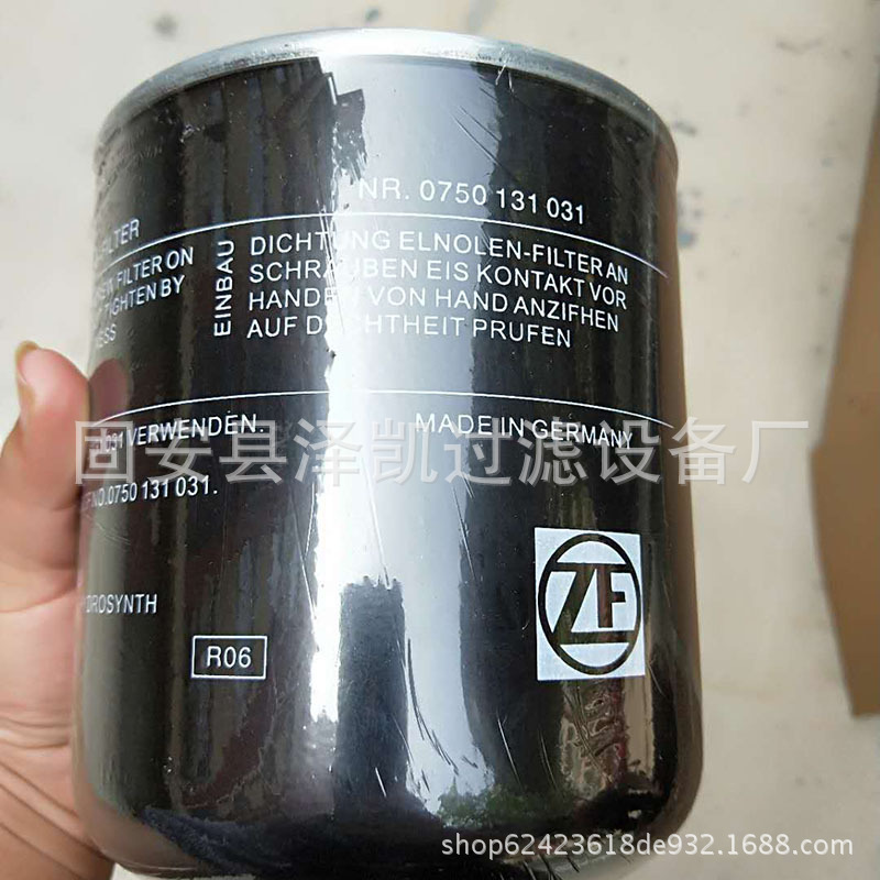 【泽凯】厂家直供501323154 ZF铁壳液压油滤芯 减速机滤芯-阿里巴巴