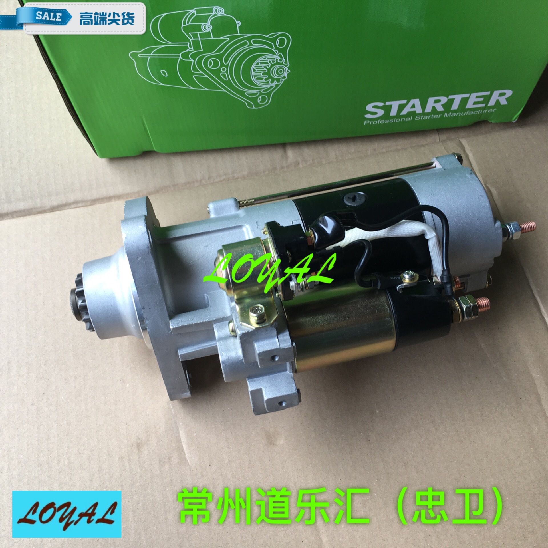 起动机适用于沃尔沃卡车21632127 20572417-阿里巴巴