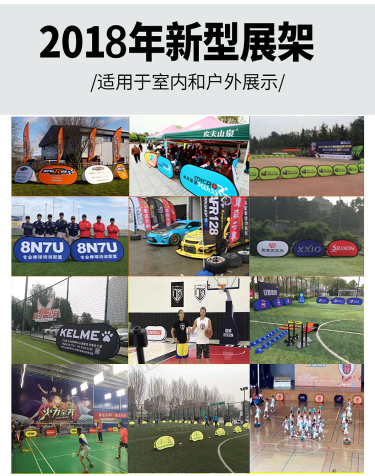 速卖通双面篮球棒球滑轮足球围挡户外折叠广告牌A屏展架A字板定制-阿里巴巴
