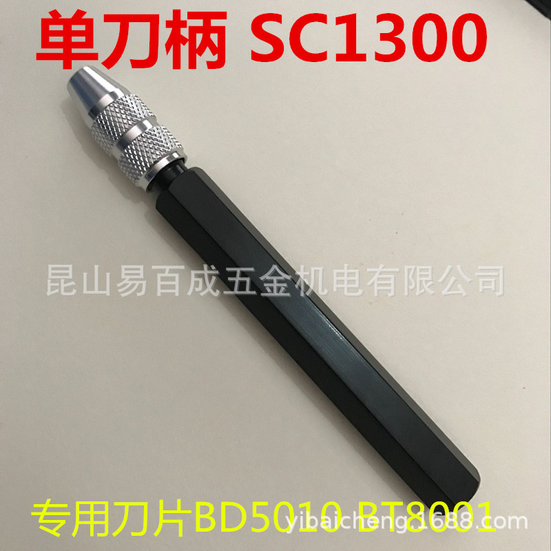 优质 LAOSHIKUAI修边刀 去毛刺刀 三角刮刀SC1300 BD5010 8001-阿里巴巴