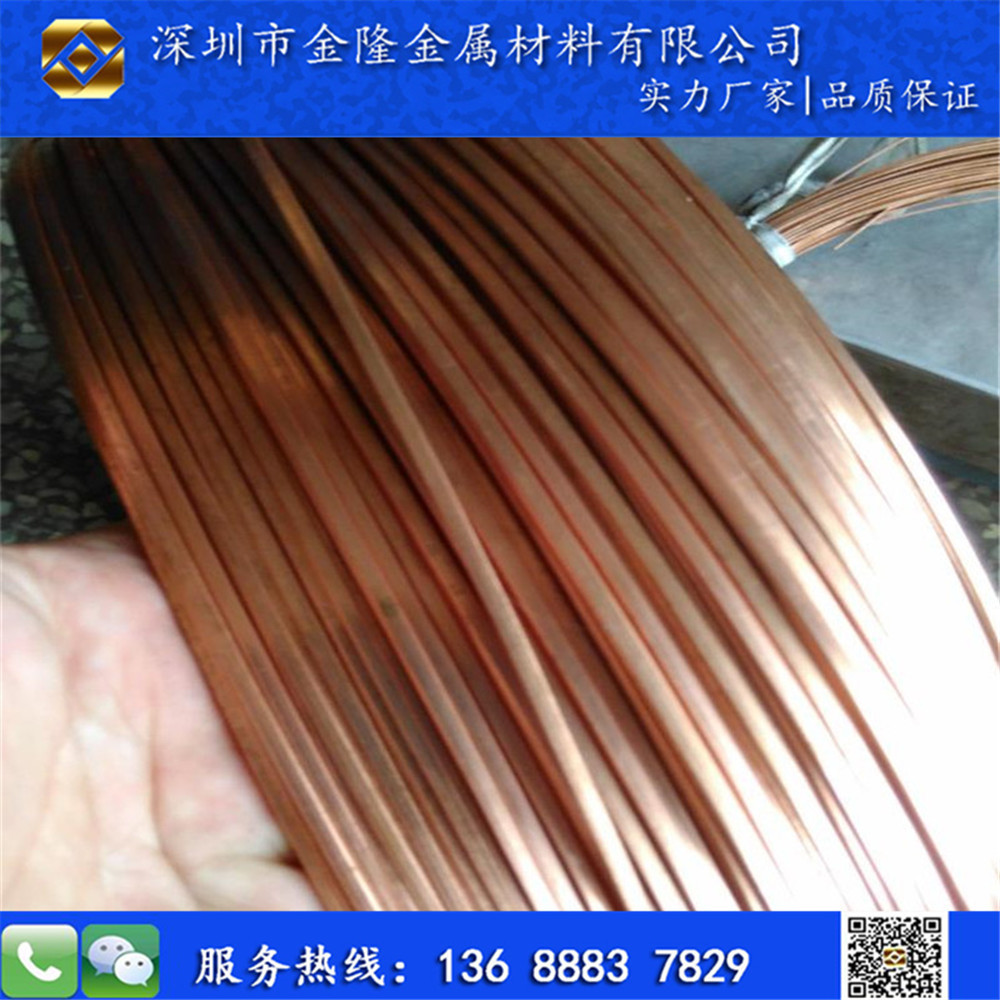 进口NGK高硬度C17200铍铜线 高韧性弹簧线 铍铜扁线0.02 0.05mm铜-阿里巴巴