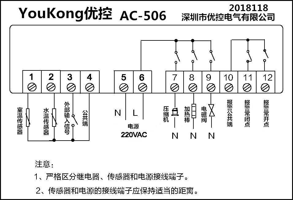 新款电子温控器工业激光冷水机智能温控仪 mc-20 ic-506厂家批发-阿里巴巴