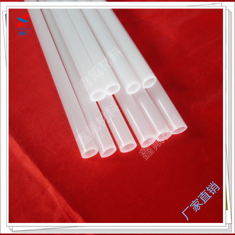 耐腐蚀绝缘管PVDF（F26）异形管-阿里巴巴