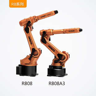 广州数控GSK RB08搬运工业机器人 RB08A3六轴 串联上下料机械臂-阿里巴巴