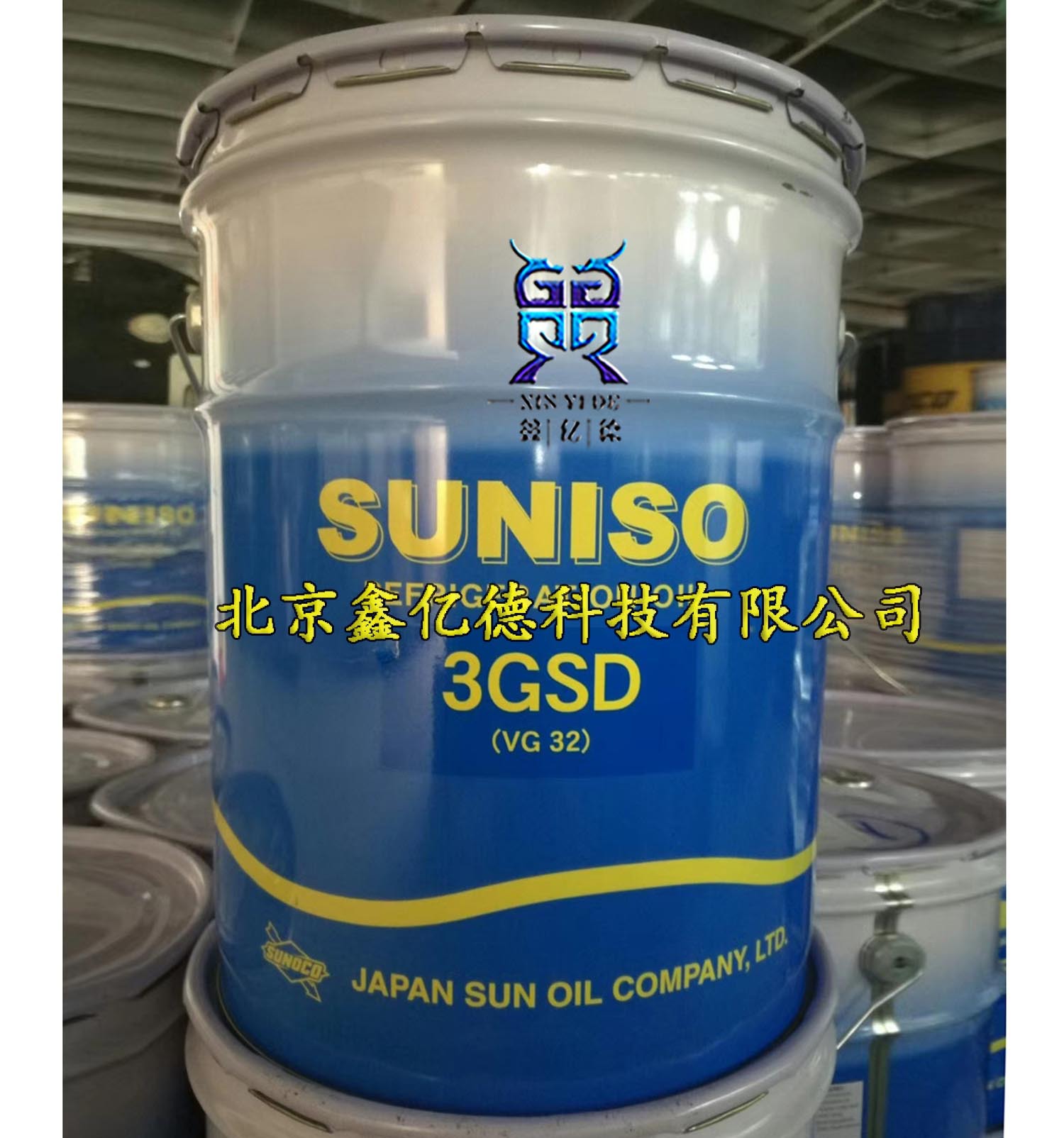 Suniso太阳冷冻油3GSD,20L/桶,适用于涡旋 螺杆压缩机油-阿里巴巴