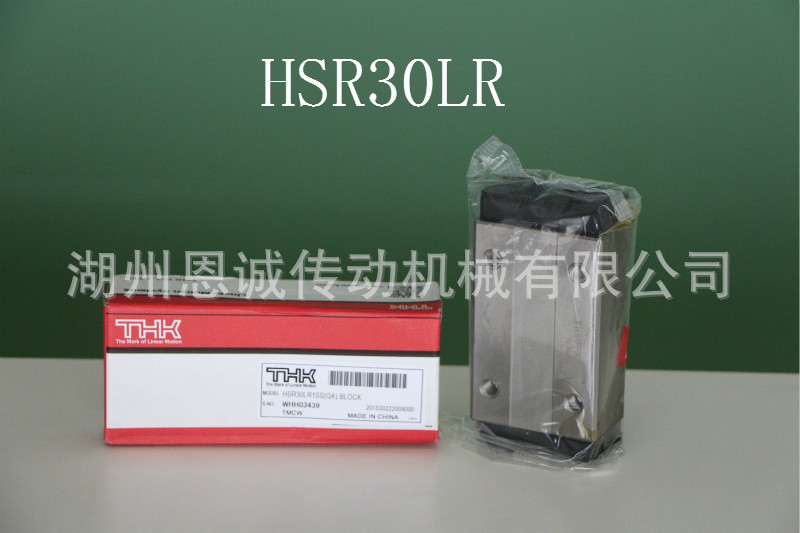 HSR30LA导轨滑块【THK进口】-阿里巴巴