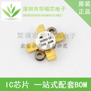 SD2931-10高频管 微波管 射频管 通讯模块 原装正品-阿里巴巴