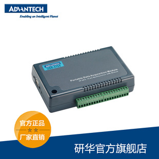 研华USB-4704 14位多功能USB电路板 USB数据采集模块 USB采集卡-阿里巴巴