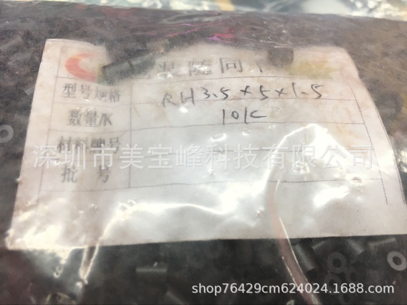 美国菲莱特 FAIR-RITE抗干扰滤波磁环0431176451内径18mm1 MHz-30-阿里巴巴