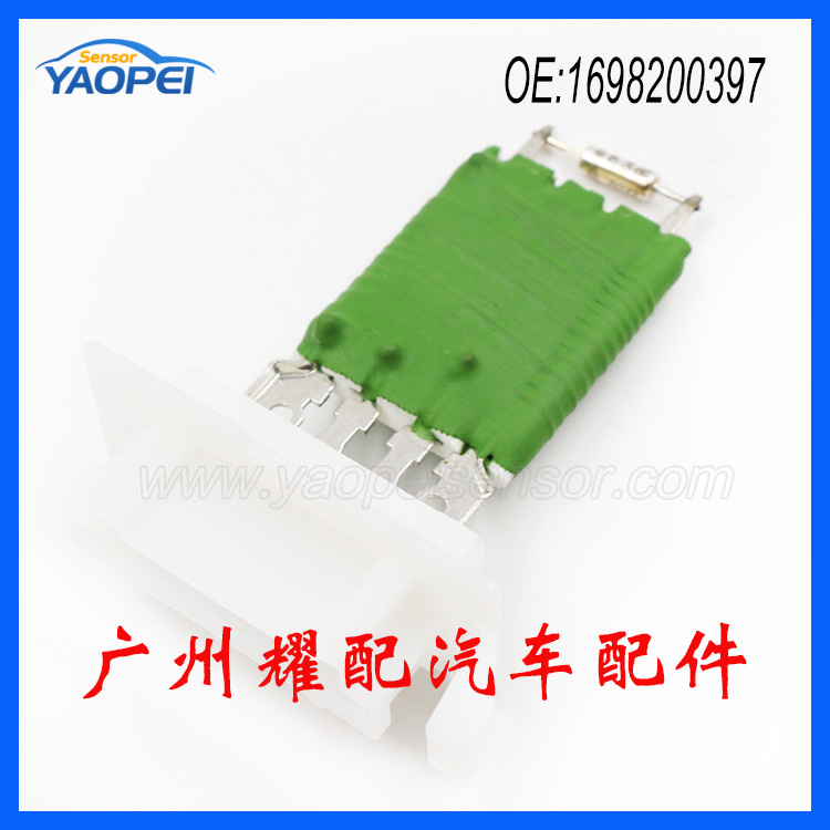 适用梅赛德斯-奔驰加热器鼓风机电机电阻器电阻调节器1698200397-阿里巴巴