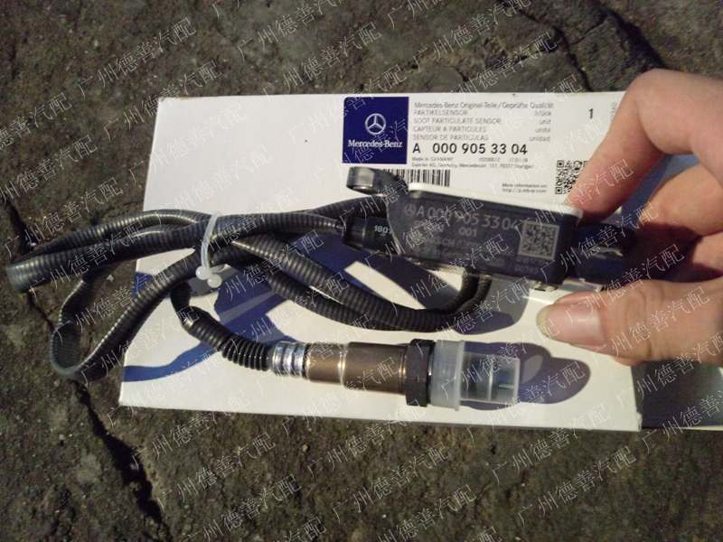 适用奔驰172 SLK350 205 C350 温度 氧传感器 NOX-微粒传感器-阿里巴巴