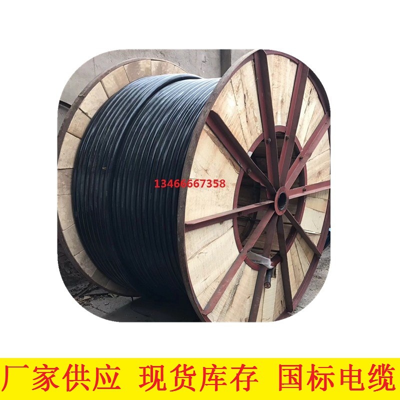 YJV62单芯1*185 240平方26-35KV铠装铜芯高压电缆 35千伏电缆线-阿里巴巴