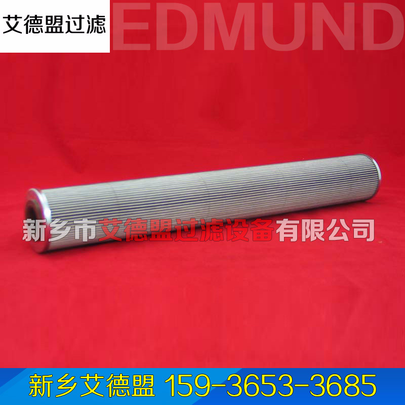 循环泵液压回油滤芯0240R100W/HC 0240R025W/HC-阿里巴巴