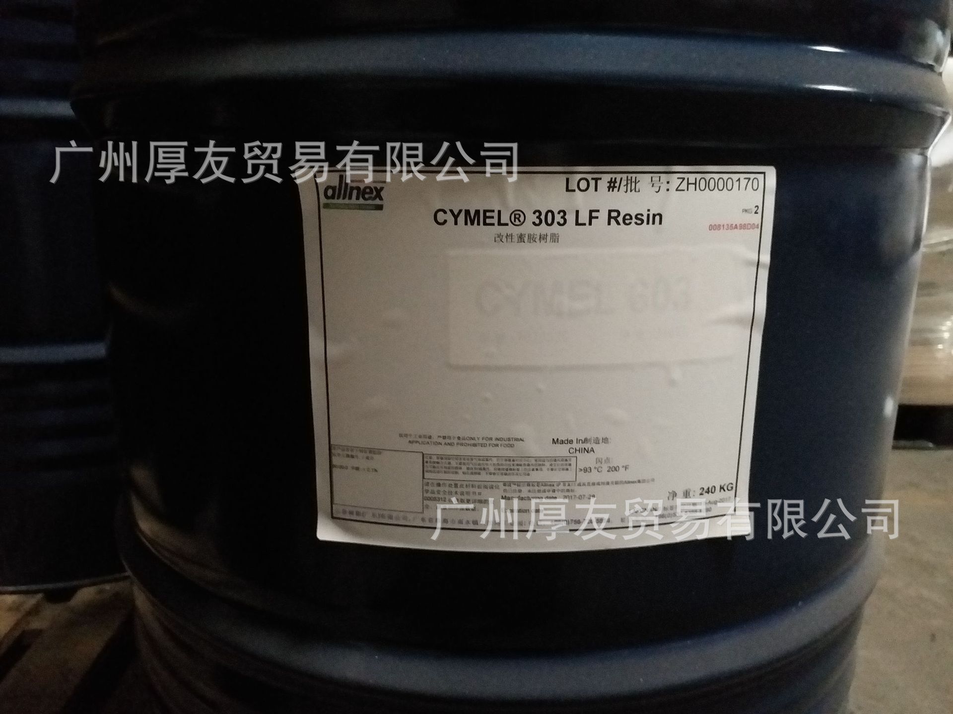 氰特 CYMEL 303LF氨基树脂 六甲氧基甲基三聚氰胺树脂-阿里巴巴