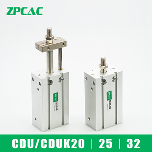长方形自由安装小型气缸CU/CDUK/CDU20/25/32-5/10/15/20/25D-阿里巴巴