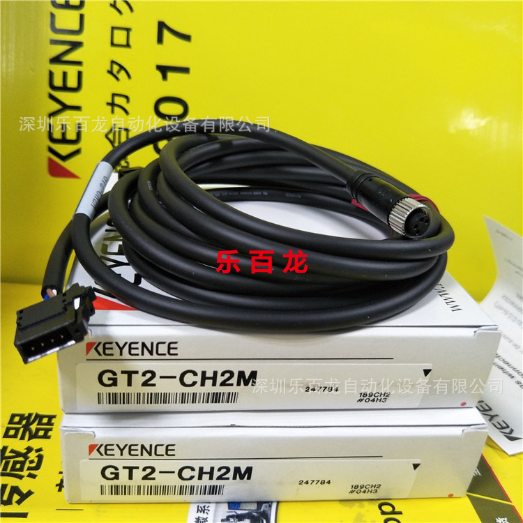 基恩士传感器连接线GT2-CH2M GT2-71MCN现货全新原装正品-阿里巴巴