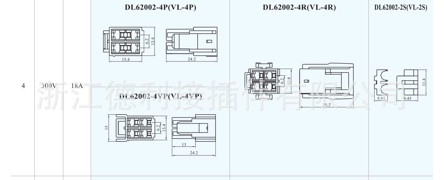 替代 JST VLS-01V VLS-02V VLS-03V VLS-08V VLS-012V接插件-阿里巴巴