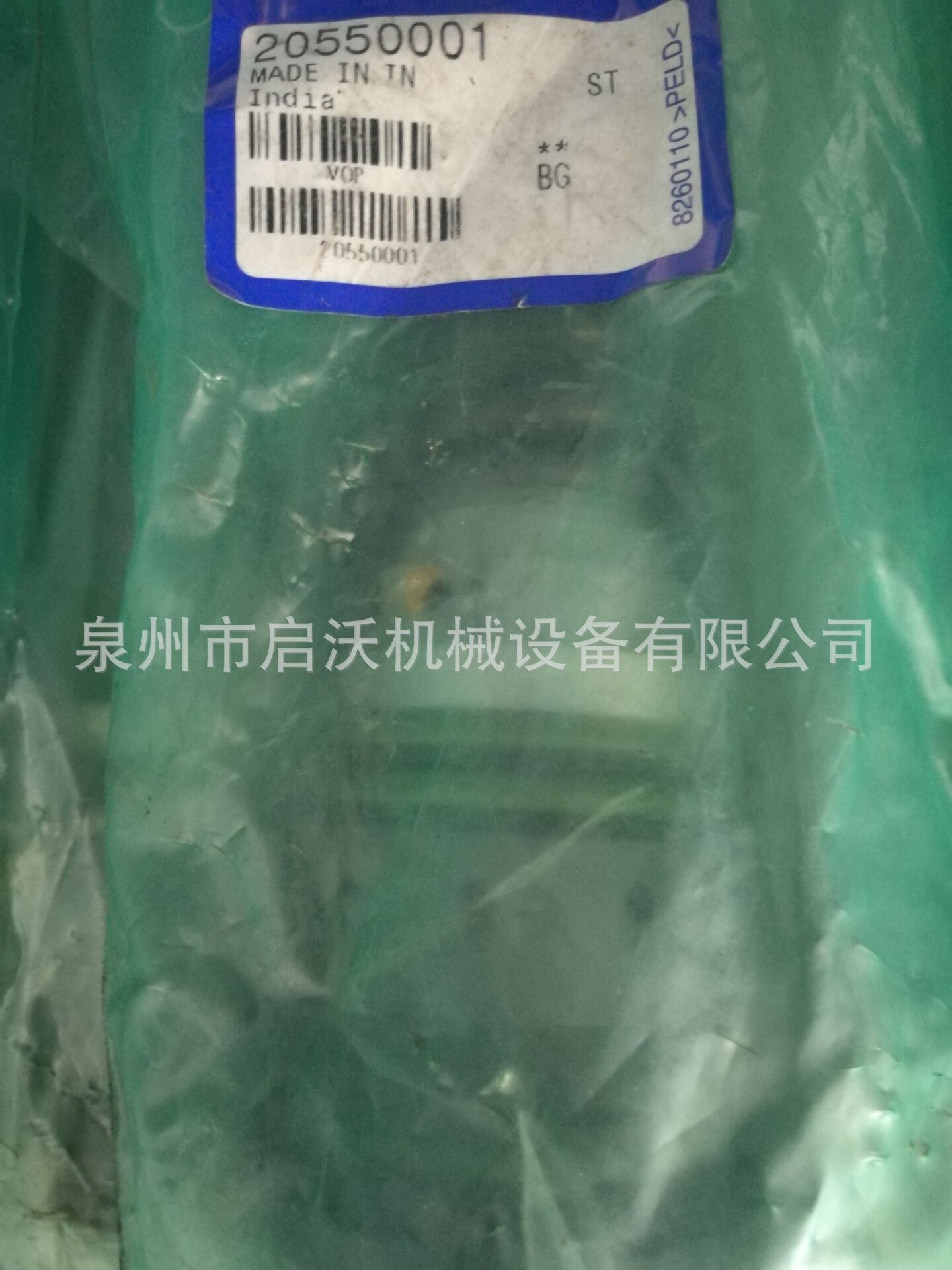 适用VOLVO/沃尔沃 喷油器 20550001 ，单体泵04290987，21147446-阿里巴巴