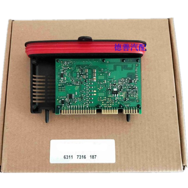 适用宝马5系F18F15F16F10 X5X6驱动电脑 大灯控制模块-阿里巴巴