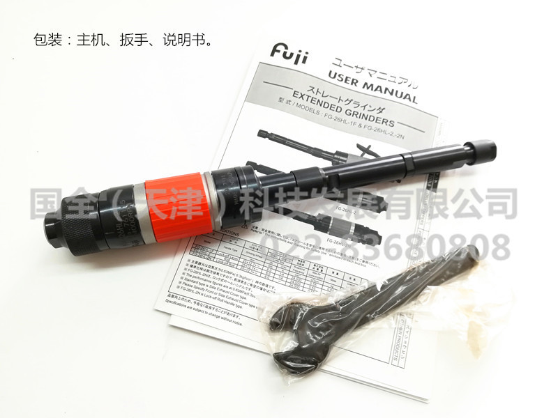 FUJI富士气动工具 FG-26HL-2 6 加长轴气动打磨机 研磨机 修磨机-阿里巴巴