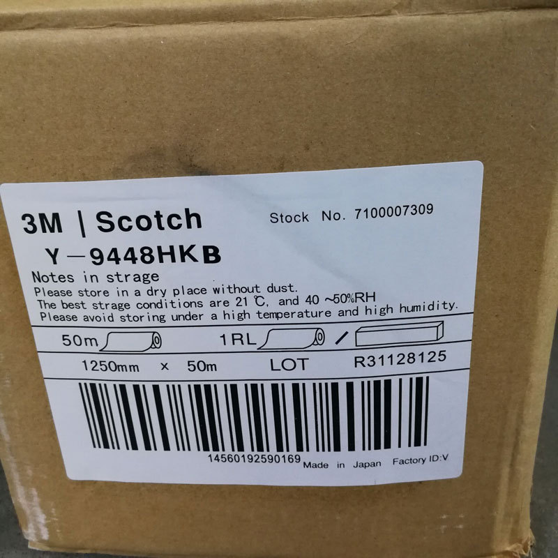 3M9448HKB双面胶耐高温无痕超薄无纺布胶纸手机维修专用双面胶-阿里巴巴