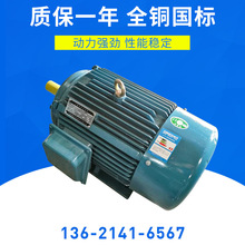 【y100l-6】_y100l-6品牌/图片/价格_y100l-6批发_阿里巴巴