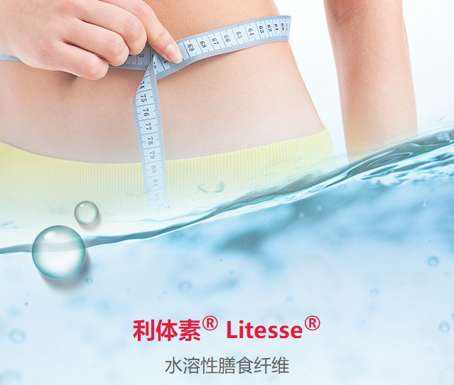杜邦DANISCO利体素Litesse膳食纤维聚葡萄糖 进口级 量大有优惠-阿里巴巴