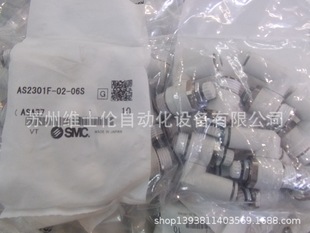 现货供应原装SMC调节阀AS2301F-02-06S日本原装smc-阿里巴巴