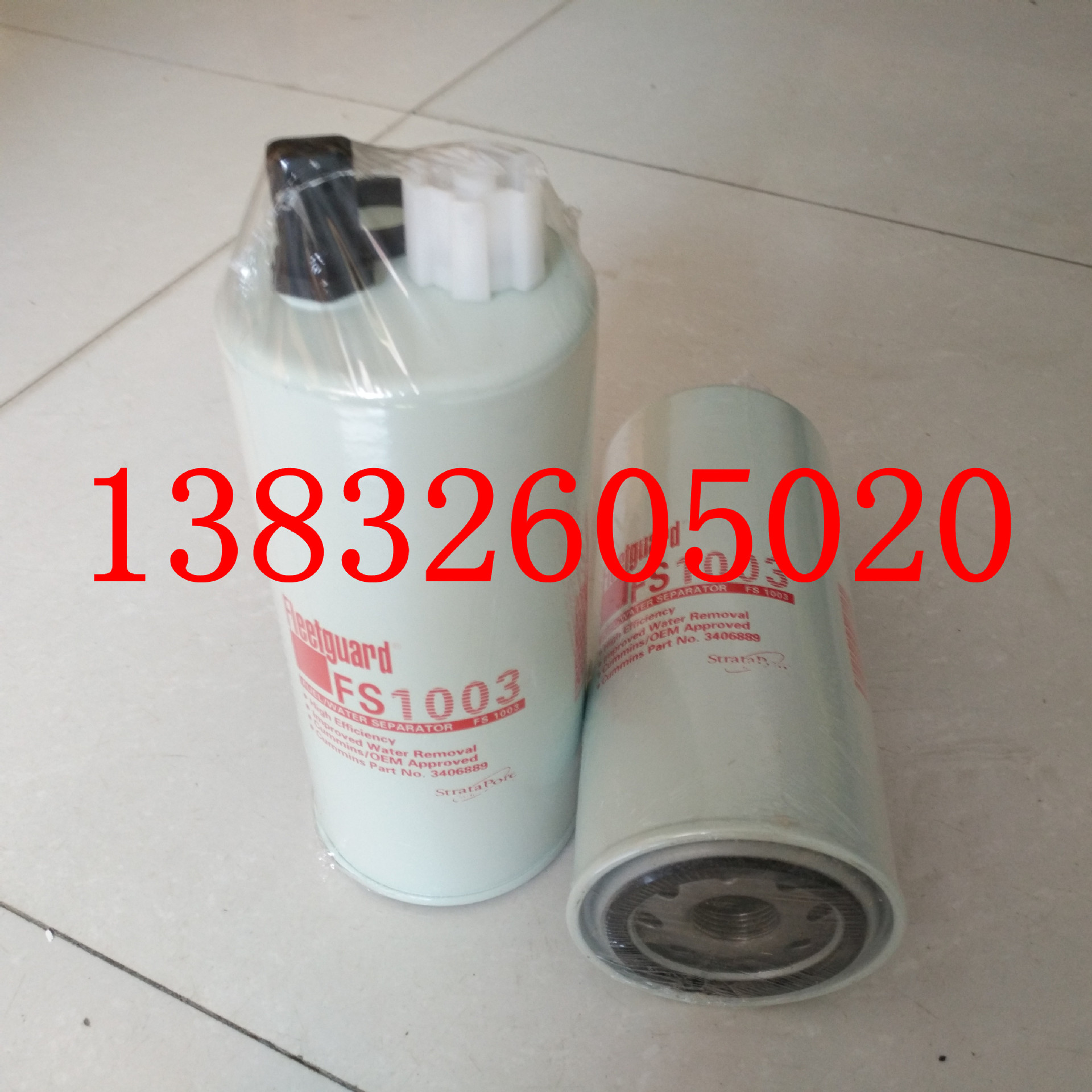 供应佛列加/弗列加燃油滤芯FF63009 机油滤芯LF9009 库存充足-阿里巴巴