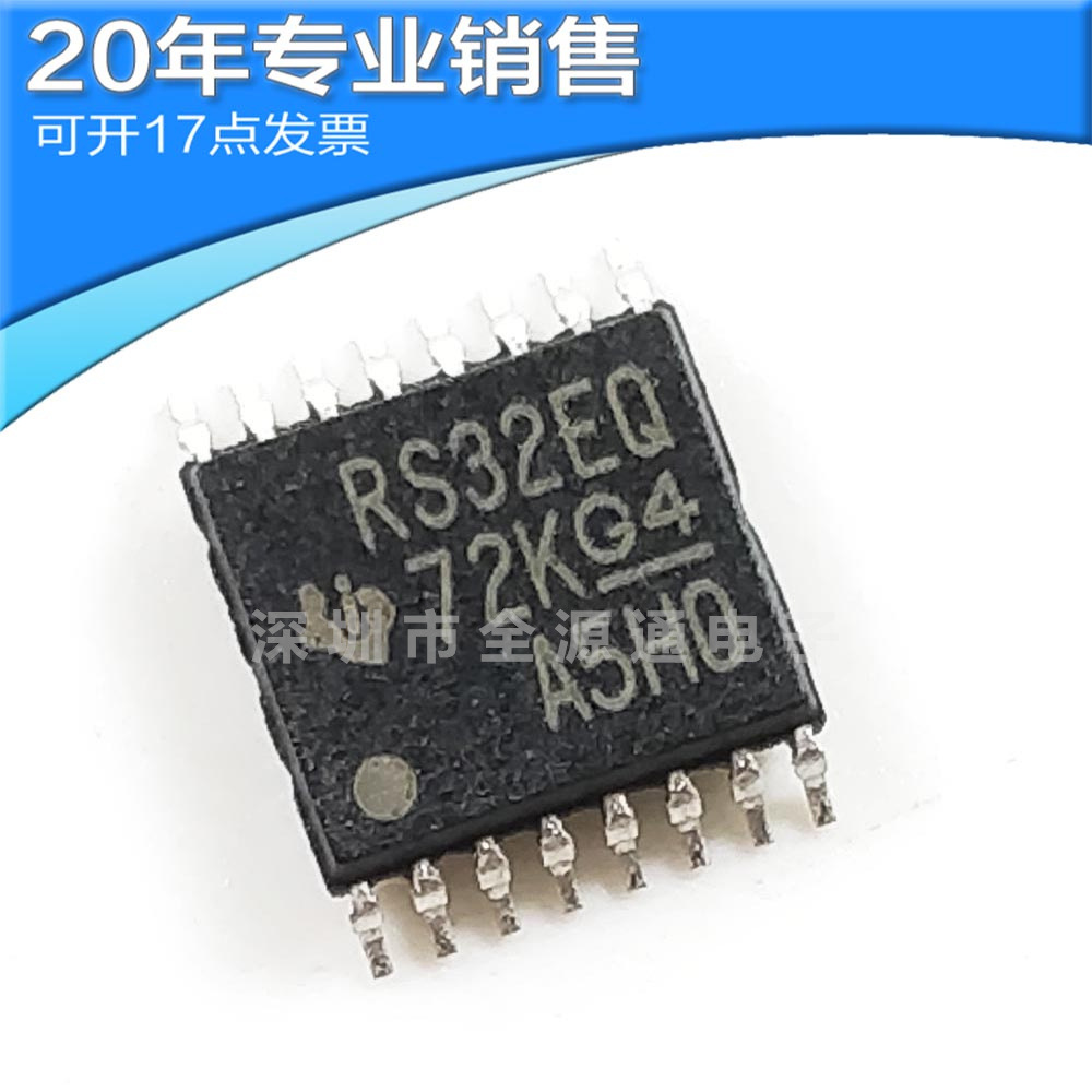 全新TRS3232EQPWRQ1 TSSOP16 收发器 集成电路 贴片ic 电子元器件-阿里巴巴
