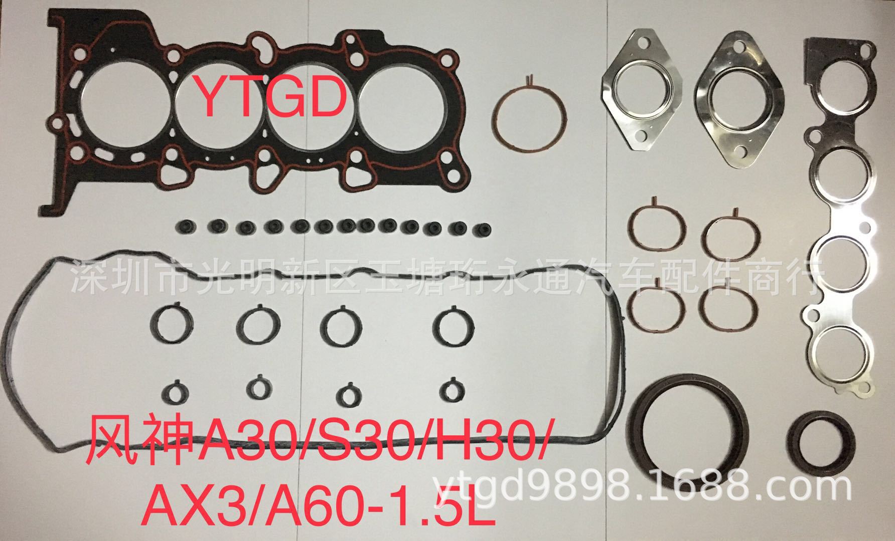 汽配店现货供应吉利博越JLD-4G20金属缸垫和发动机大修包-阿里巴巴