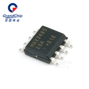 MAX3485ESA+T RS-422/RS-485线路驱动器接口IC接收器-阿里巴巴